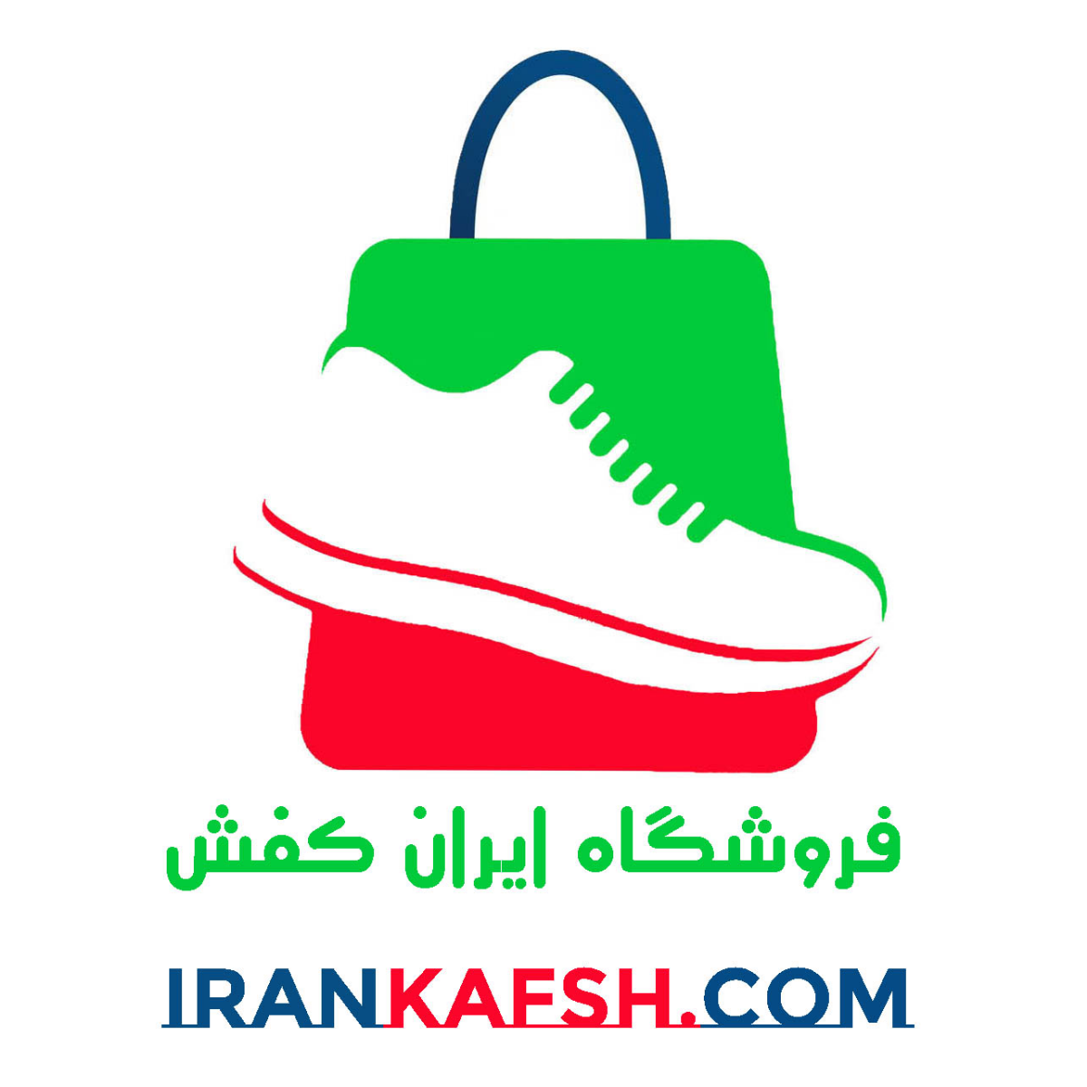 ایران کفش | Iran Kafsh - فروشگاه ایران کفش
